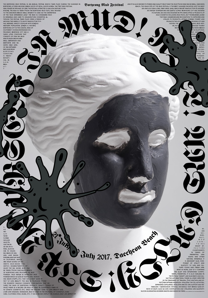 faces - Collection - typo/graphic posters